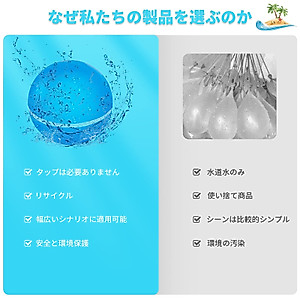 Reusable Water Balloons Refillable Water Bomb Splash Balls Quick Fill Self Sealing (4 Pack)
