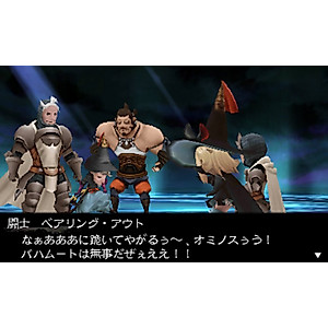 Bravely Default For the Sequel ULTIMATE HITS (Japan Import) [Only for Japanese version 3DS]