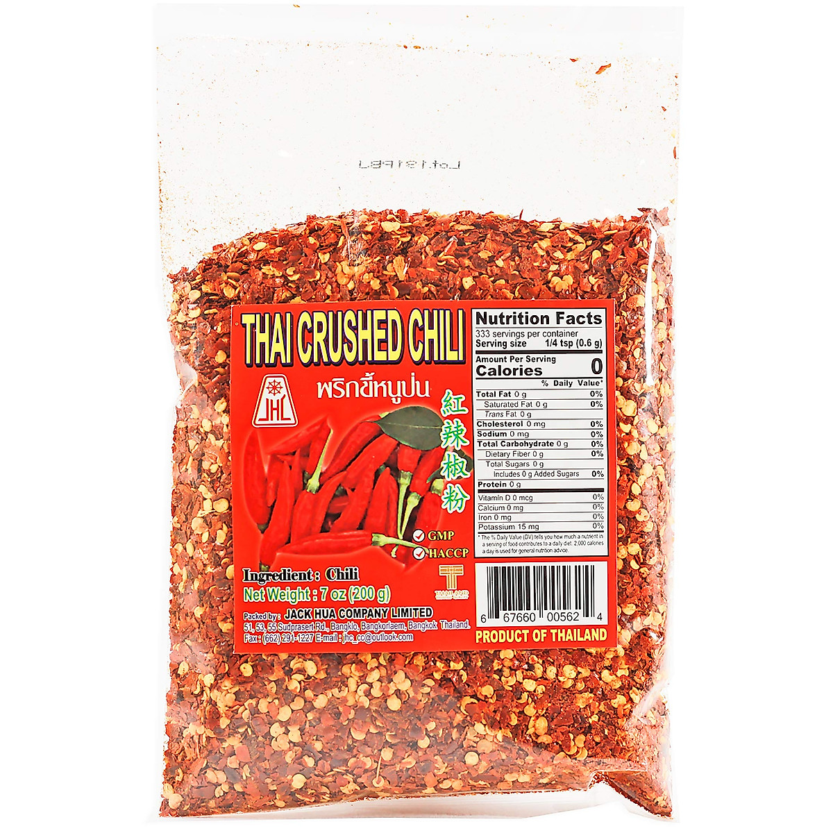 JHC Extra Hot Crushed Thai Chili Pepper, Spicy Pepper Flakes, 7 Ounce / 200gram, Product of Thailand