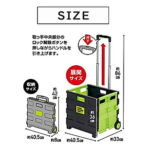 Takeda Corporation ZY-36MBG2 [Gardening, Harvesting, Equipment Storage, Trunk and Carry] Foldable Container Carrier, Black/Green, 16.9 x 13.0 x 33.9 inches (40.5 x 33 x 86 cm)