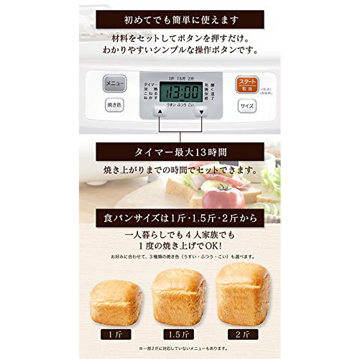 siroca home bakery [fresh butter/buckwheat/rice cakes also make] SHB-122