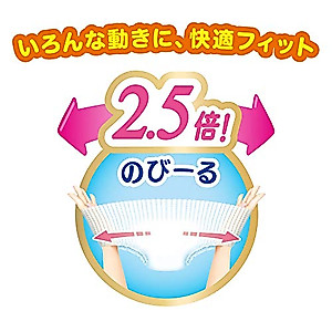 Japanese Diapers Pants Merries Xl (Extra Large) 12-22 Kg. 38 Pieces.