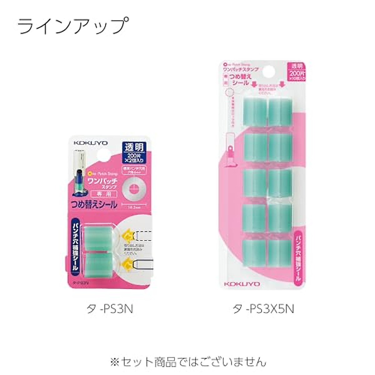 Kokuyo One-Patch Stamp Replacement Sticker, One Patch Hole Reinforcer Sticker Refill, 10 Rolls of 200 Stickers, 2000 Reinforcement Stickers, Japan Import (TA-PS3X5N)