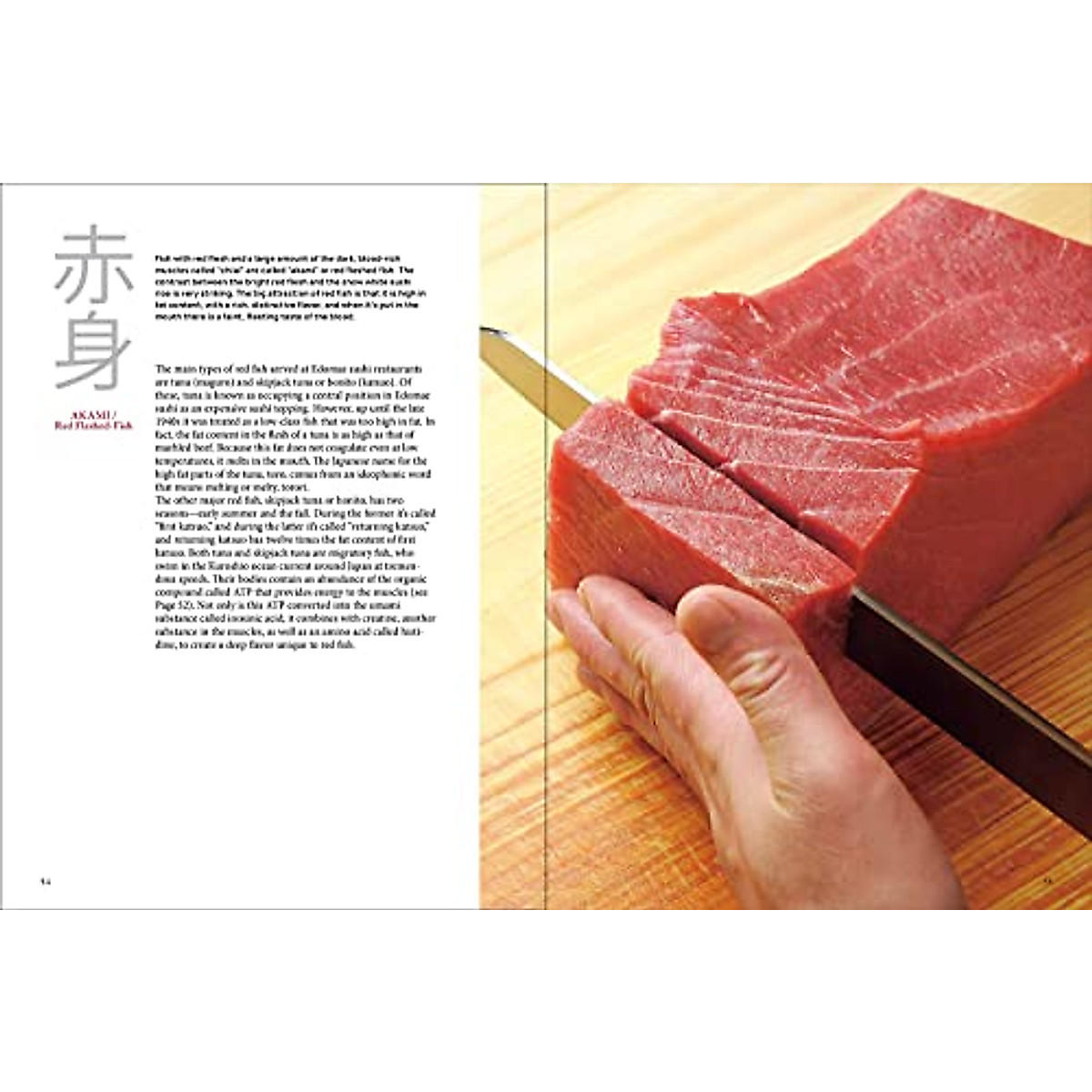 The Art and Science of Sushi: A Comprehensive Guide to Ingredients, Techniques and Equipment