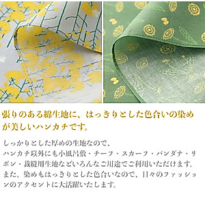 Handkerchief for Men Women (Hand-dyed Yuzen print) 19.7inch /Made in Japan 100% Cotton Japanese Bandana Scarf Hanky (Small SAKURA-Pink)