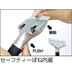 Tajima SCRL300 Scrape-Rite Reversible Blade Scraper, Silver/Black/Yellow, 265 mm