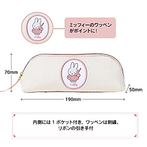 ビーエスエス BS EB358C Miffy Pen Case, Spring Knit, White