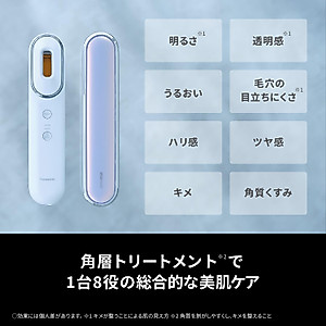 Panasonic EH-SL85-W [Light Facial Toning Device Photo Bright Shot White] AC100-240V Beauty Device Shipped from Japan Relased in 2022