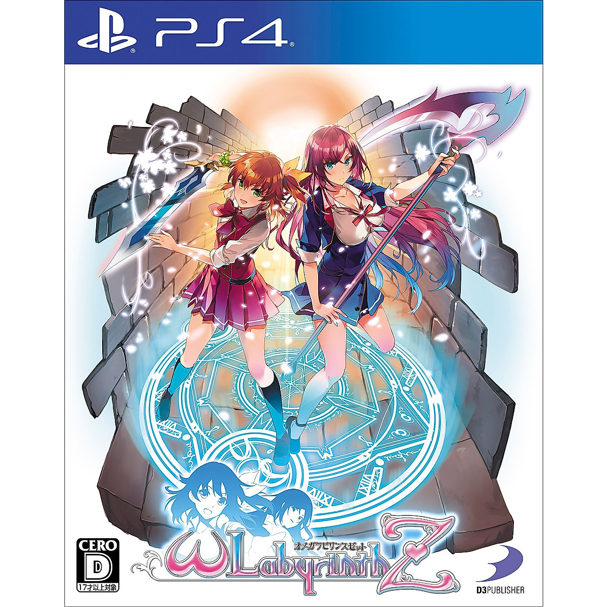 [PS4] Omega Labyrinth Z (First Press Exclusive Edition) Weapons "Kokeshi Lance" & Shield "Omega Shield" Set