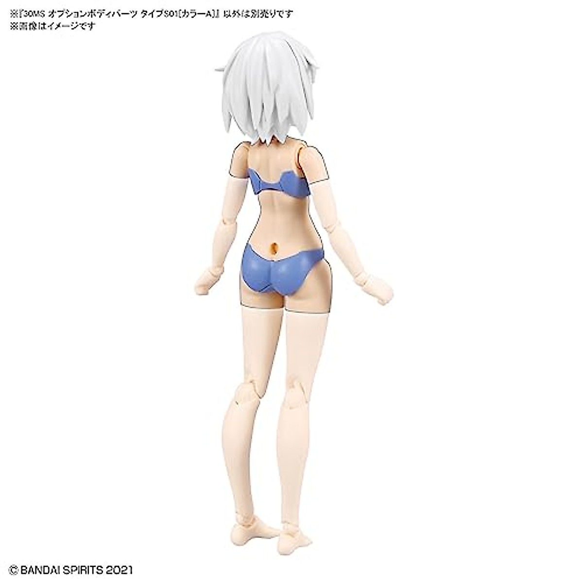 Bandai Hobby - 30 Minute Sisters - Option Body Parts Type S01 [Color A]
