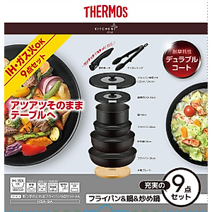 Thermos KSA-9A BK Durable Series 9-Piece Frying Pan with Removable Handle, AA, Induction Compatible, Black