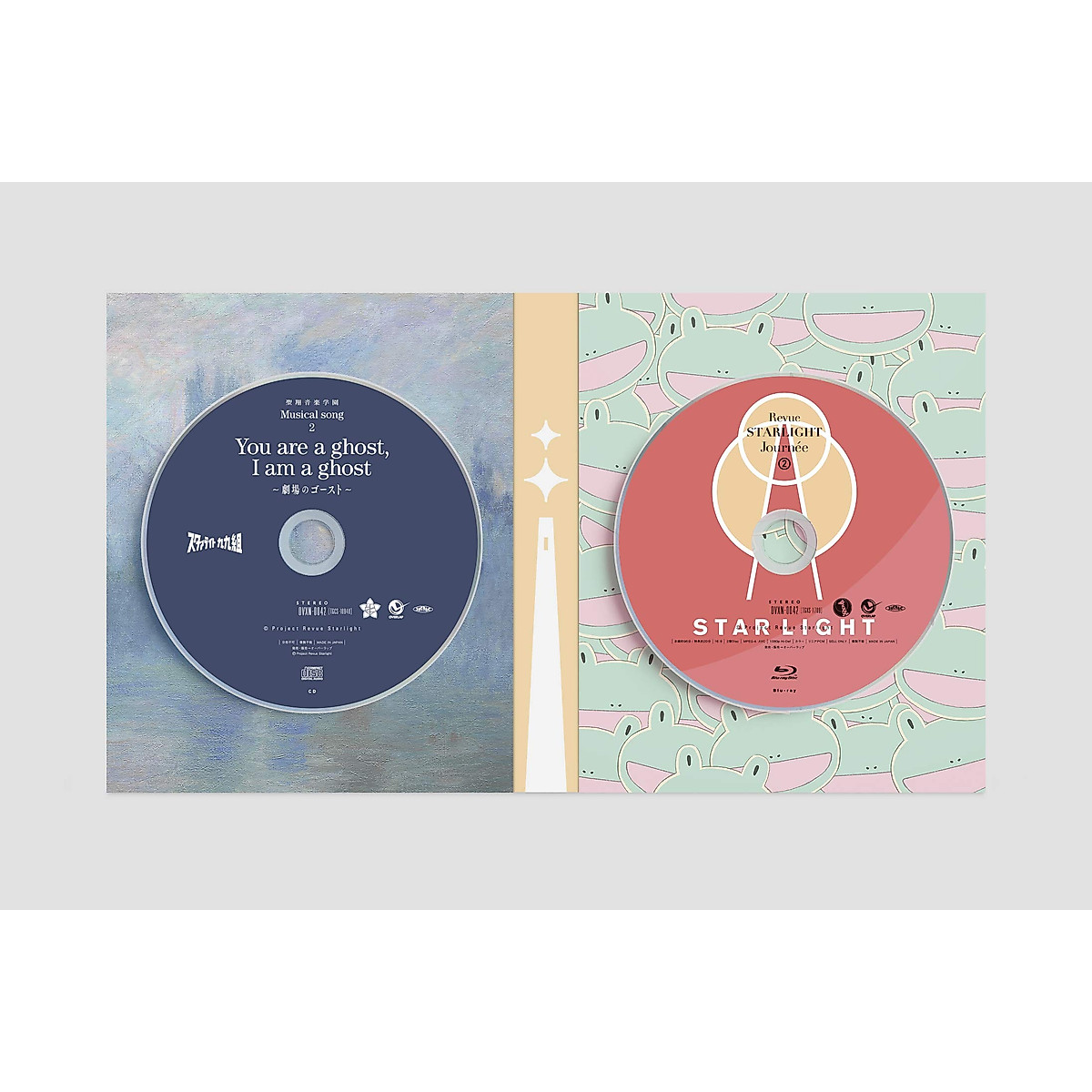 [Amazon. Co. JP Limited] Girls ☆ Opera reヴxyu-sutaxaraito Blu-ray Box2 (Review Bonus: Anime Drawing Review Storage Box Delivery with Serial Code)