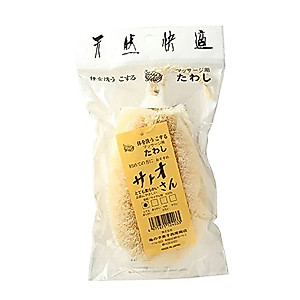 Japanese Tawashi Soft Bath Scrub - Sisal Fiber Body Brush with Rope Handles - Product of Japan