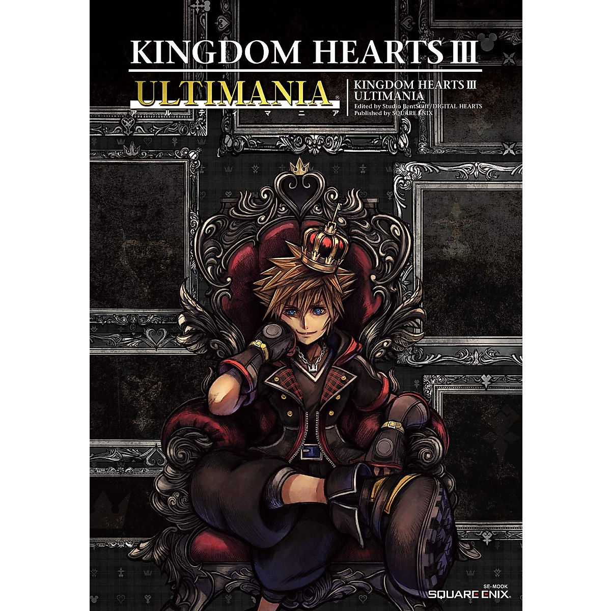 Kingdom Hearts 3 Ultimania Strategy Guide (Japanese Edition)