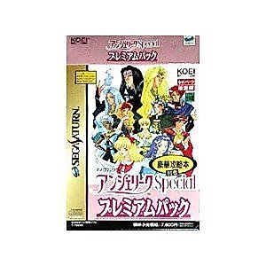 Angelique Special [Premium Pack] [Japan Import]