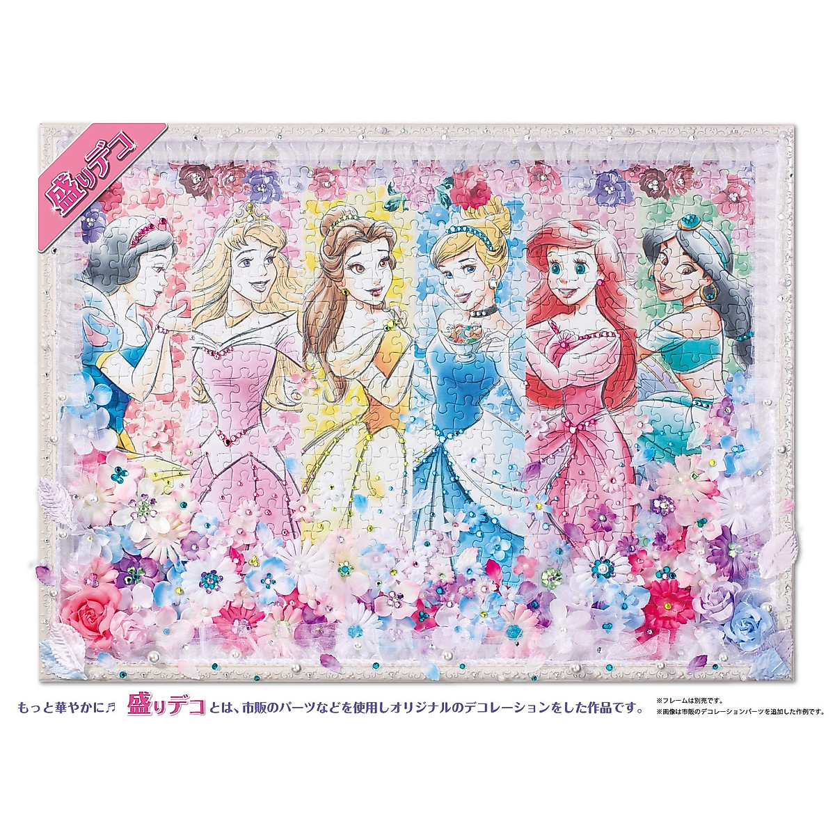 EPOCH 500-piece Jigsaw Puzzle Disney Flower Blossom [Puzzle Decoration] (38x53cm)