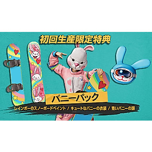 Riders Republic [Amazon.co.jp Exclusive] Rainbow Pack Product Code ※ Unavailable or unusable due to expiration date -PS4