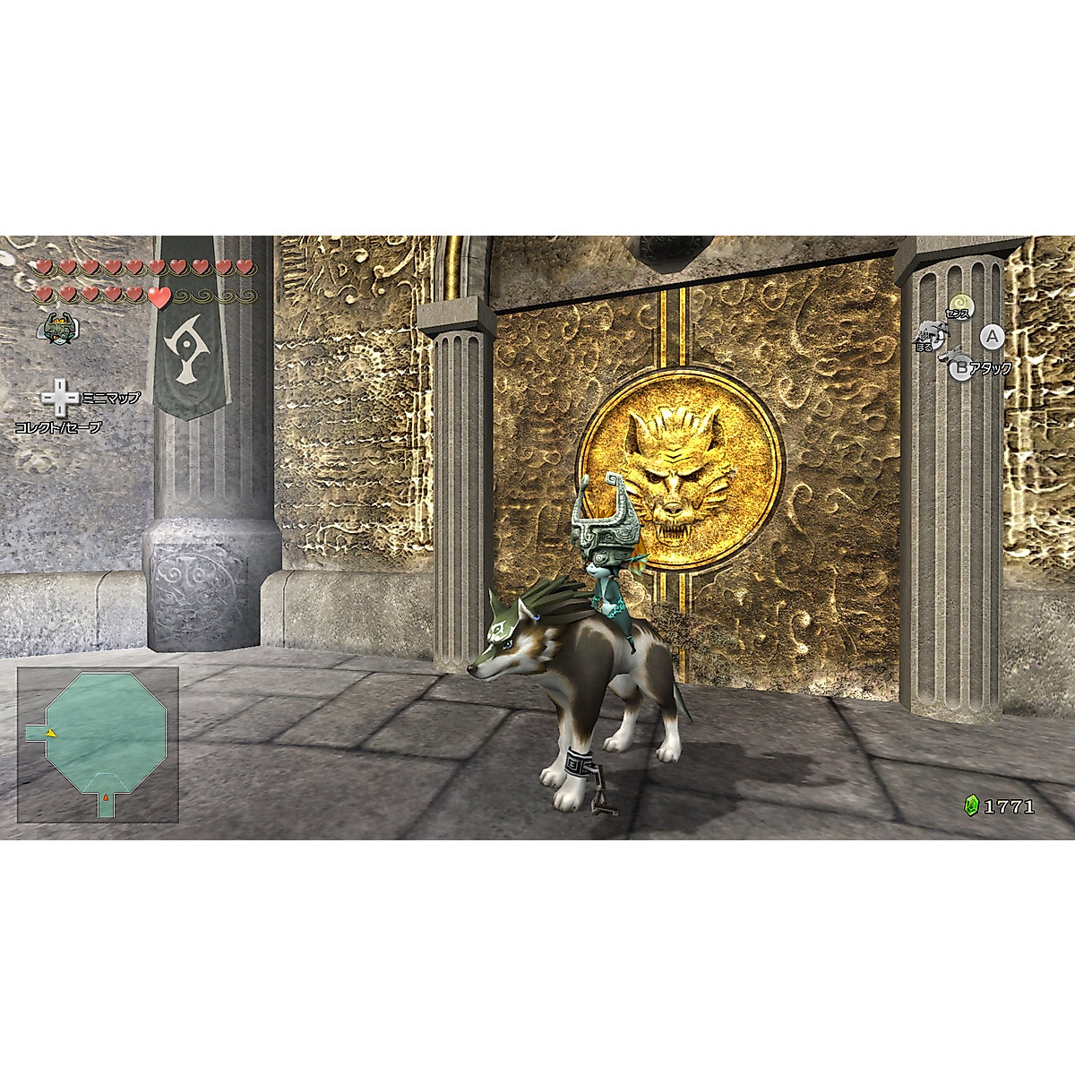 Zelda's legend Twilight princess HD