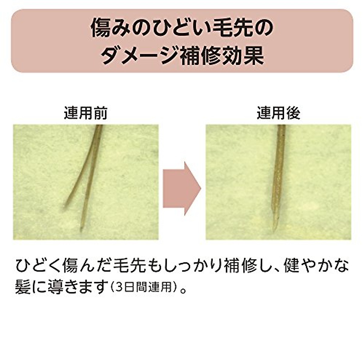 TSUBAKI JAPAN TSUBAKI repair milk 100ml