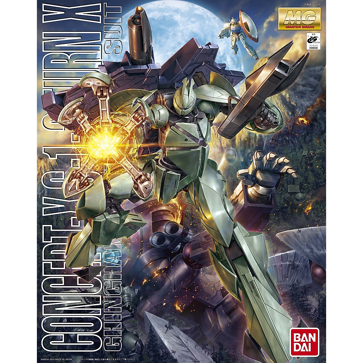 Bandai Hobby MG Turn X Model Kit (1/100 Scale), Model Number: BAN189508