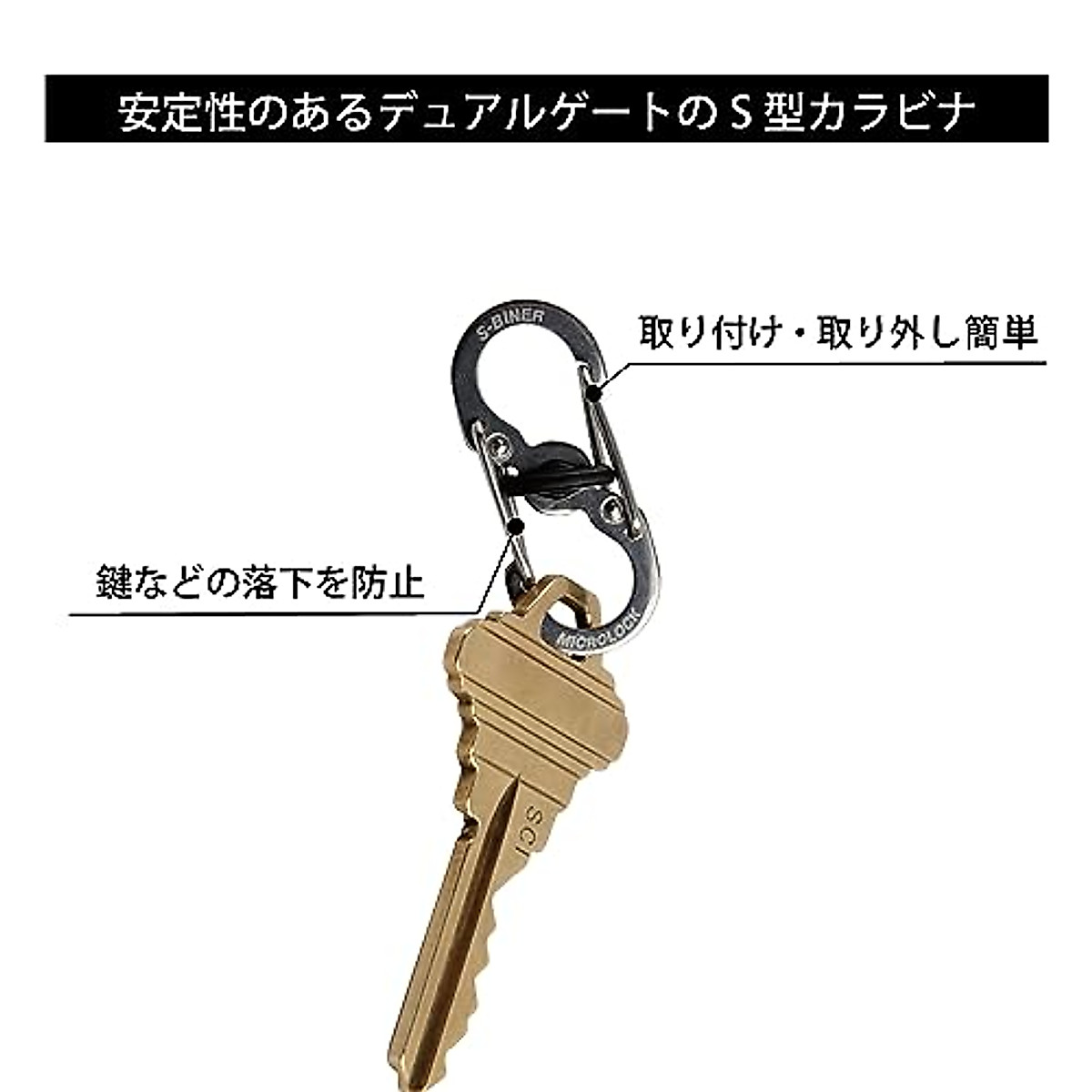 Nite Ize S-Biner MicroLock, Locking Key Holder, Stainless-Steel 2-Pack