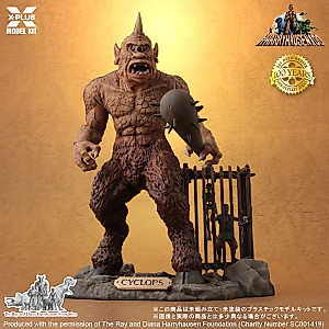 XPLUS Explus Cyclops 1/35 Scale Unpainted Unassembled Plastic Model Kit