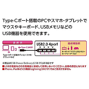 Digio2 USB 2.0 Type-C 4-Port Hub White Z4120