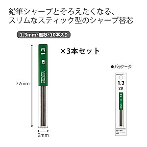 KOKUYO Mechanical Pencil Lead, 1.3mm 2B (PSR-2B13-1P) 10 Leads- 3 Pack (Japan Import)