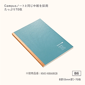 KOKUYO Me Notebook, B 6mm Ruled, B6, 70 Sheets, 26 Lines, Grayish Black, Japan Import (KME-NB668DM)