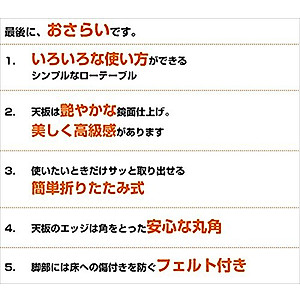 broken leg low table (75x50)