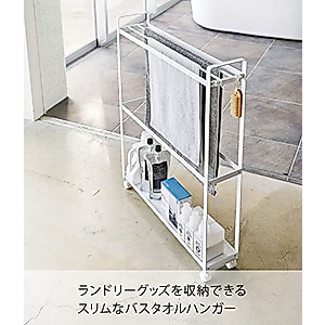 YAMAZAKI home 4292 Towel Rack and Bath Cart-Rolling Bathroom Storage Organizer, One Size, White