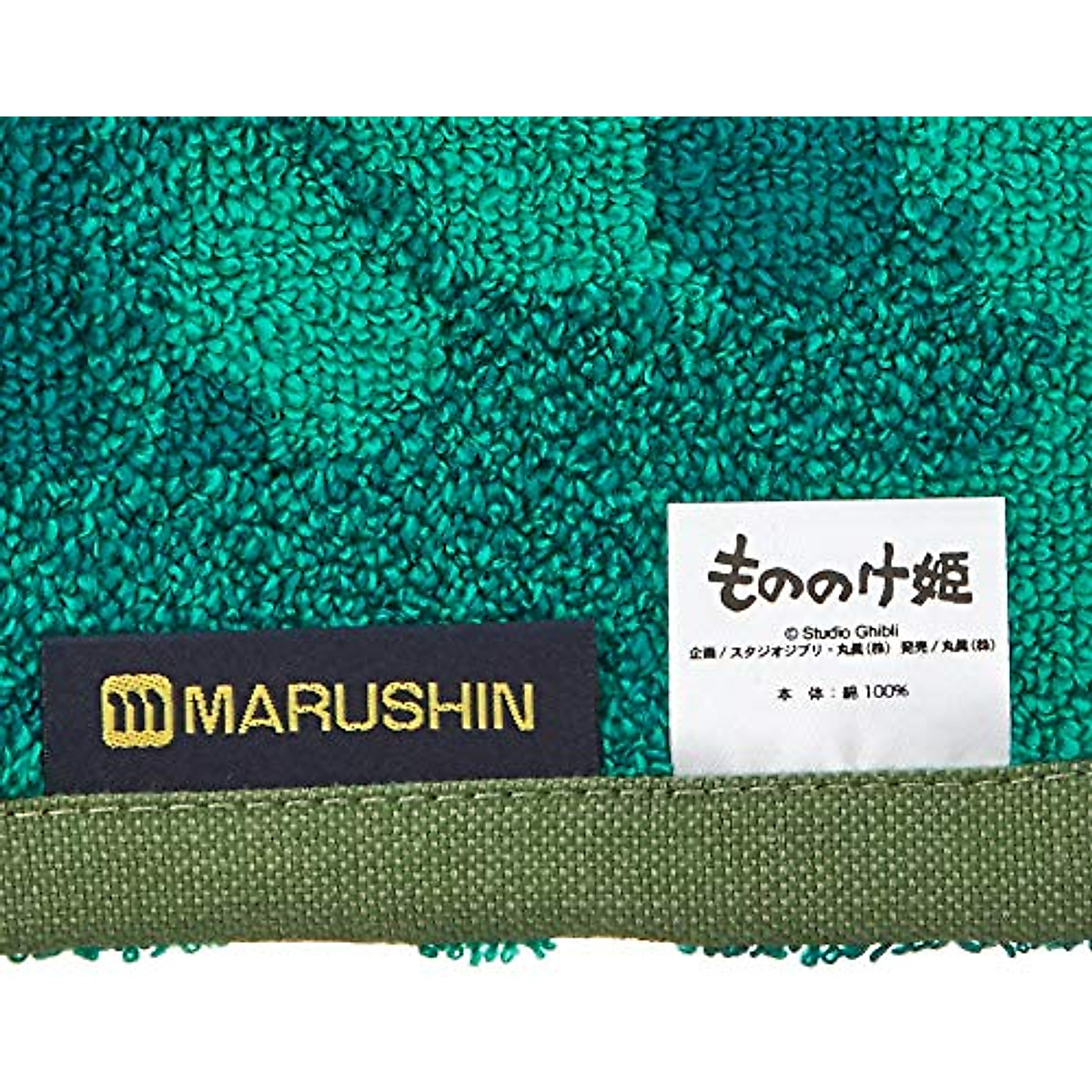 Marushin Studio Ghibli Princess Mononoke Face Towel Forest Kodama 34×80cm