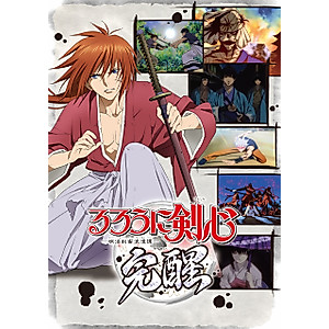 Rurouni Kenshin -Meiji Kenkaku Romantan- Kansei [Japan Import]