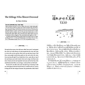 Japanese Stories for Language Learners: Bilingual Stories in Japanese and English (Online Audio Included)