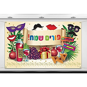 Nepnuser Happy Purim Photo Booth Backdrop Jewish Carnival Festival Holiday Party Decoration Mask Indoor Outdoor Wall Decor-5.9×3.6ft