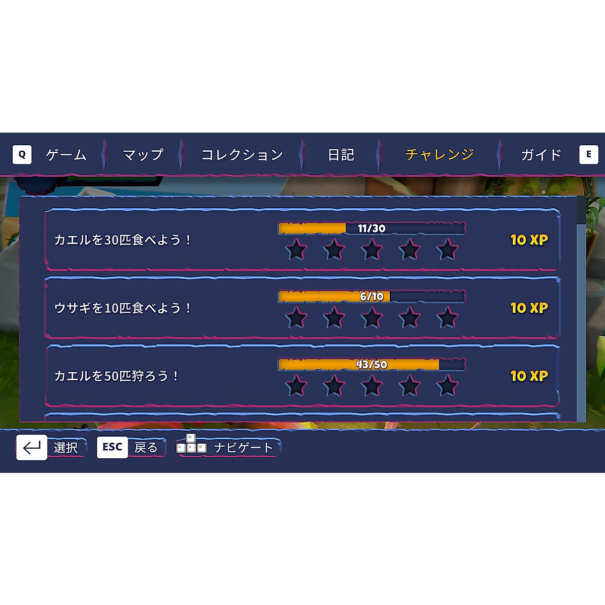 Angry Alligator ワニワニ大冒険 - Switch (Non-US Version)