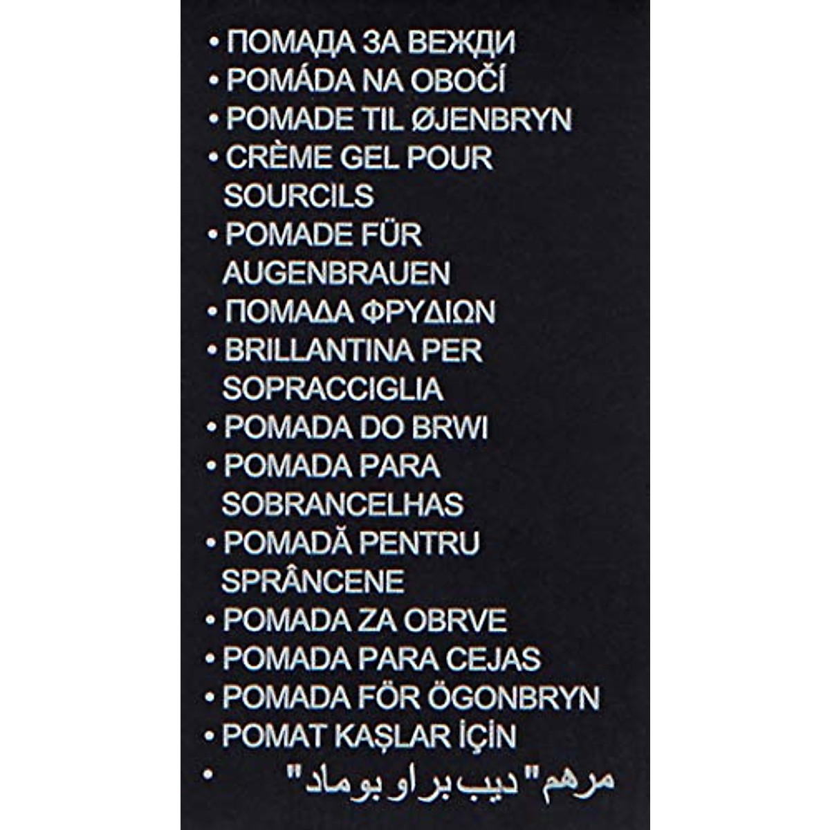 Anastasia Beverly Hills - DIPBROW Pomade - Soft Brown