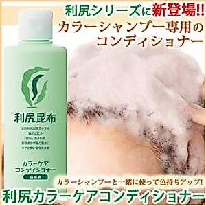 Rishiri Color Care Conditioner 6.7fl Oz