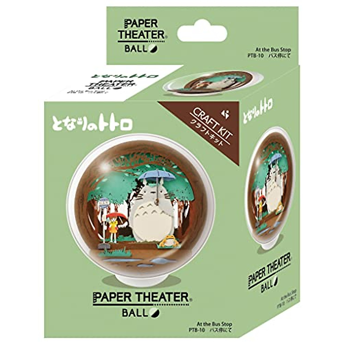 Ensky - My Neighbor Totoro - At The Bus Stop, Paper Theater Ball Craft