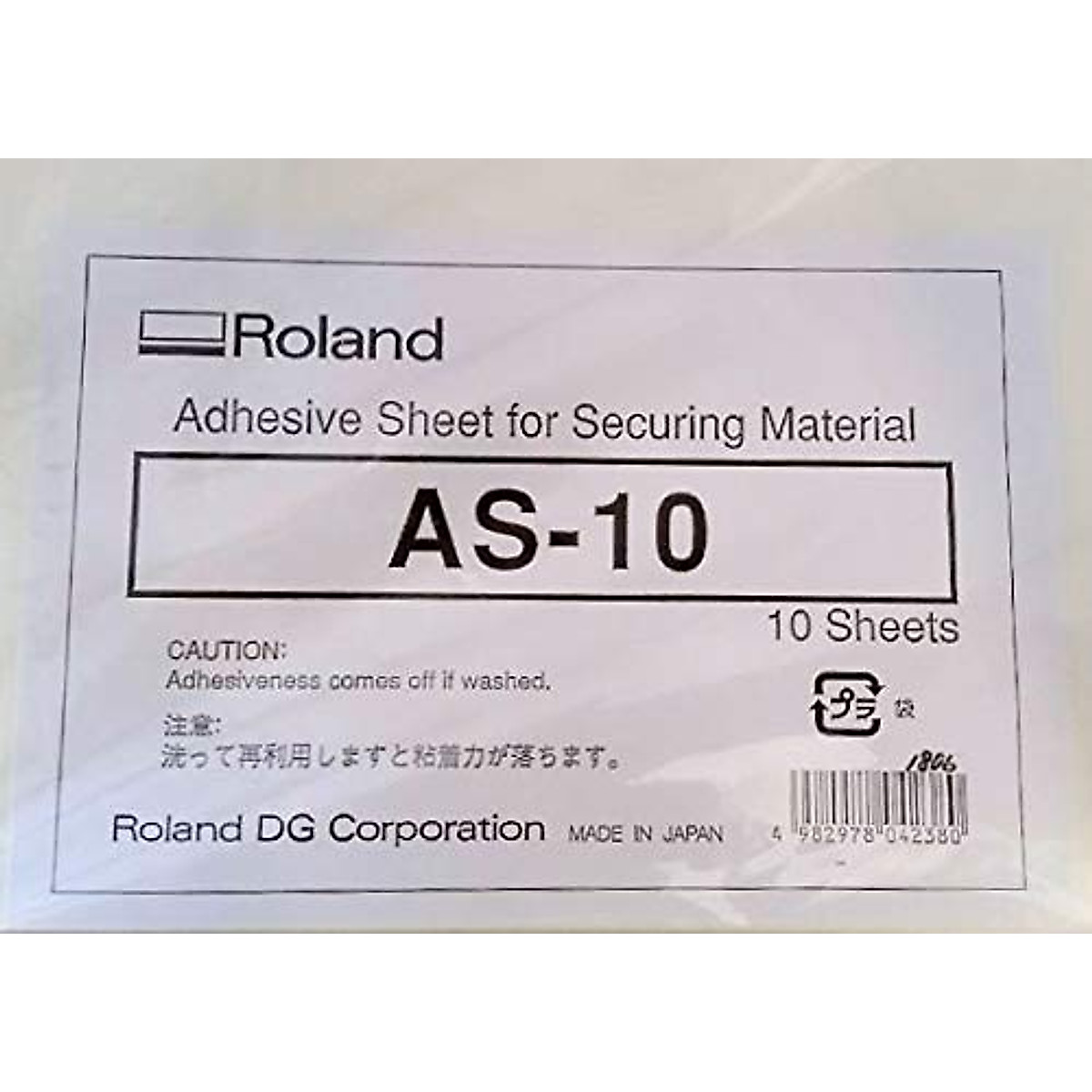 Roland Part AS-10 Adhesive Sheets for Engraver securing Materials (Pack of 10)