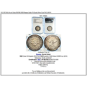 1921 RU 1921 RUSSIA Soviet Union RSFSR OLD Hammer Sickle coin XF DETAILS NGC