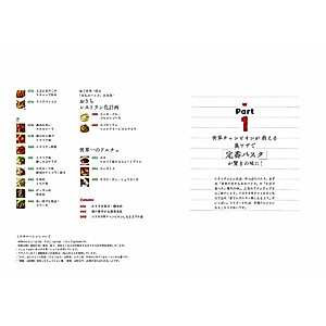 パスタ世界一」がかなえる至福の家イタリアン