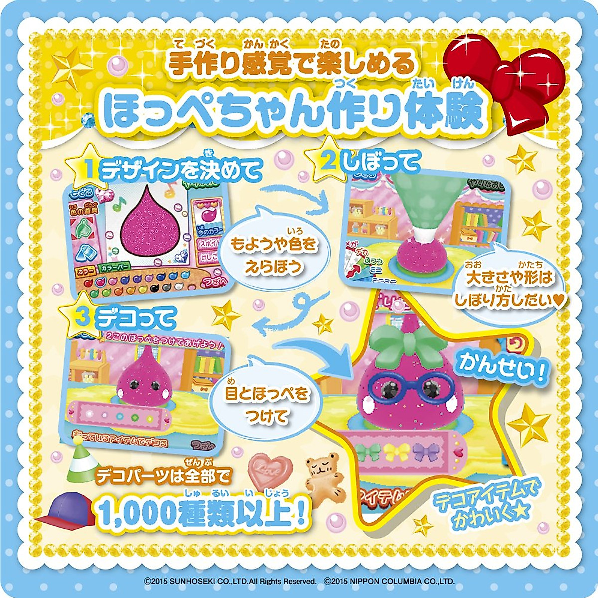 Nintendo 3ds Hoppe Tun