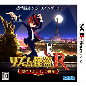 Rhythm Kaitou R: Koutei Napoleon no Isan [Japan Import]