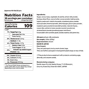 Kit Kat chocolate special Japanese Dagashi Box 20 pieces w/ AKIBA KING Sticker