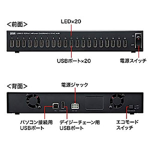 Sanwa Supply USB-2HCS20 USB Hub, 20 Ports, Charge and Sync Up to 20 iPad/Tablet, Self-Powered