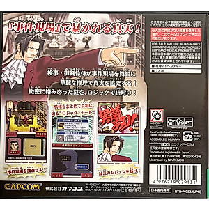 Gyakuten Kenji [Japan Import]