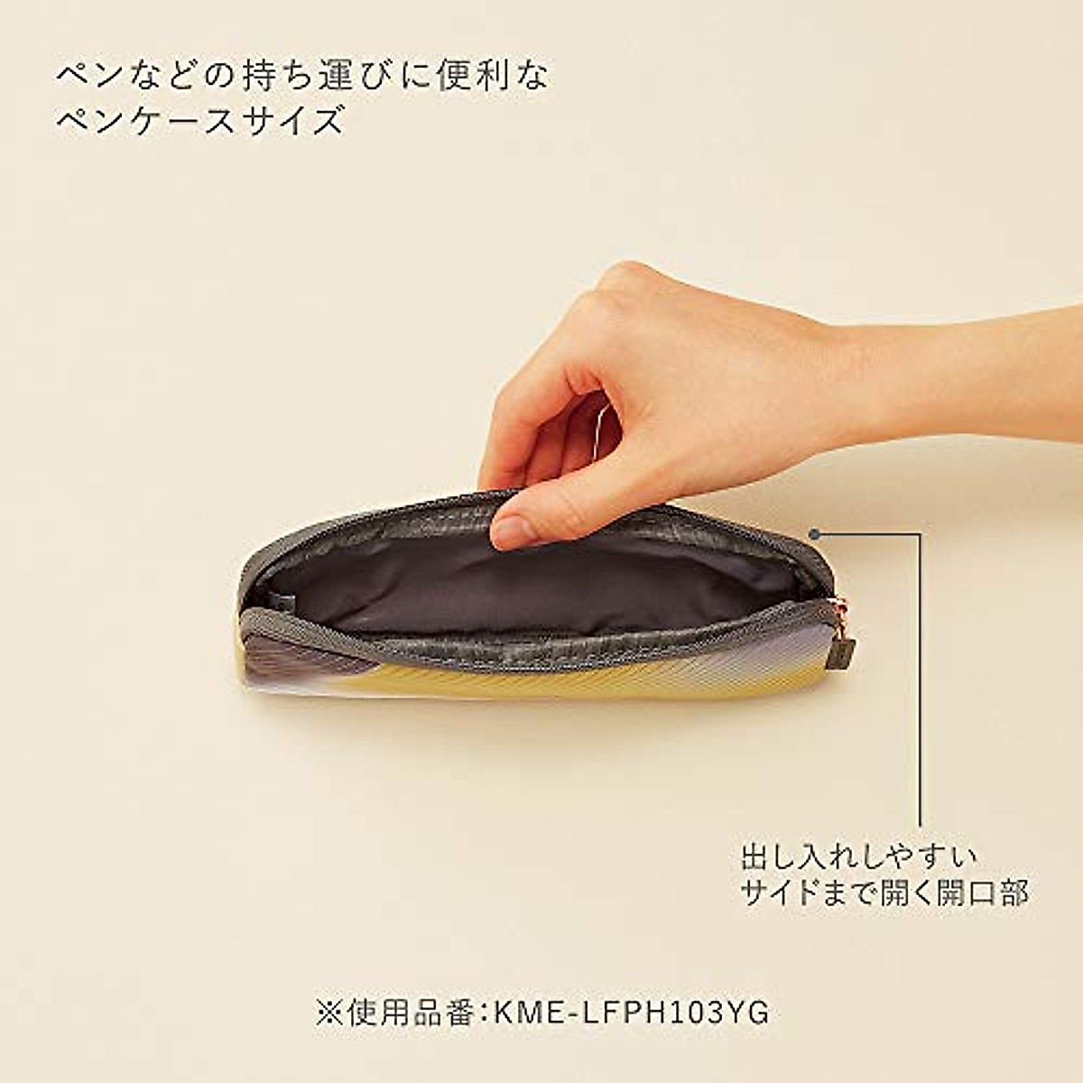 Kokuyo KME-LFPH101DV Flat Pouch, Pen Case Size, Checkered, Purple