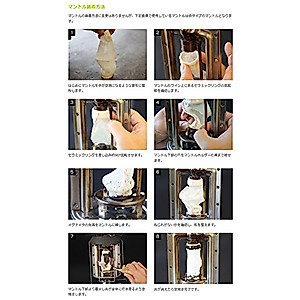 Snow Peak GigaPower WG & BF Replacement Mantles - 2 pk