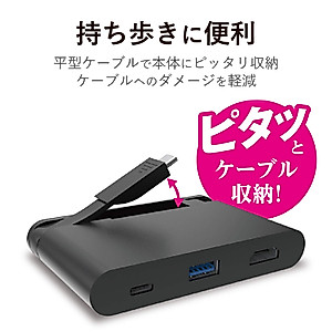 Elecom DST-C06BK USB-C Hub PD Compatible Charging & Data Transfer Type C USB 3.0 HDMI Cable Storage Black